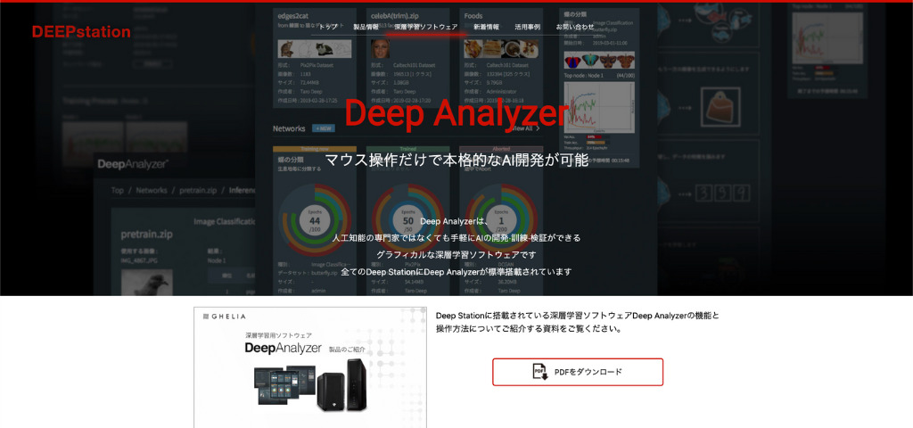 【2024年版】AIソフトウェアのコストを徹底比較！人気AIツールの価格やプランを分かりやすく解説