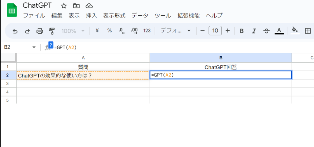 ChatGPTをGoogleスプレッドシートに組み込む方法とできることを解説│AIフォーカス｜ビジネス向けAIの導入支援と製品比較・情報提供サイト